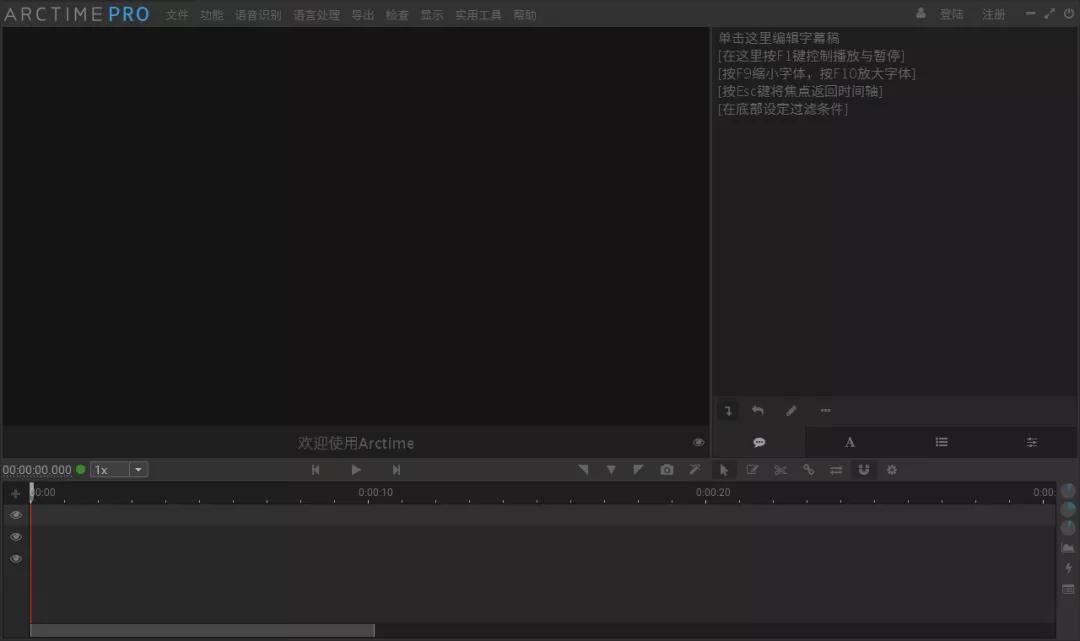 Still worrying about adding subtitles to the video?The super powerful subtitle production ...