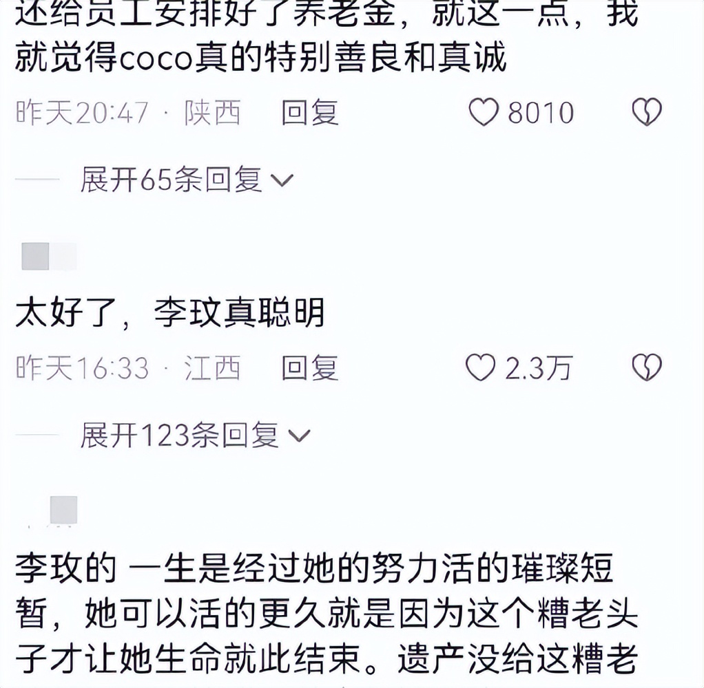Much to people's delight, Coco Lee once signed a longevity contract ...