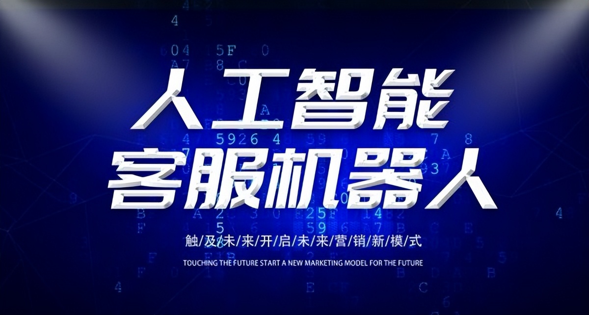 What industries need to use AI intelligent outbound call system?AI ...