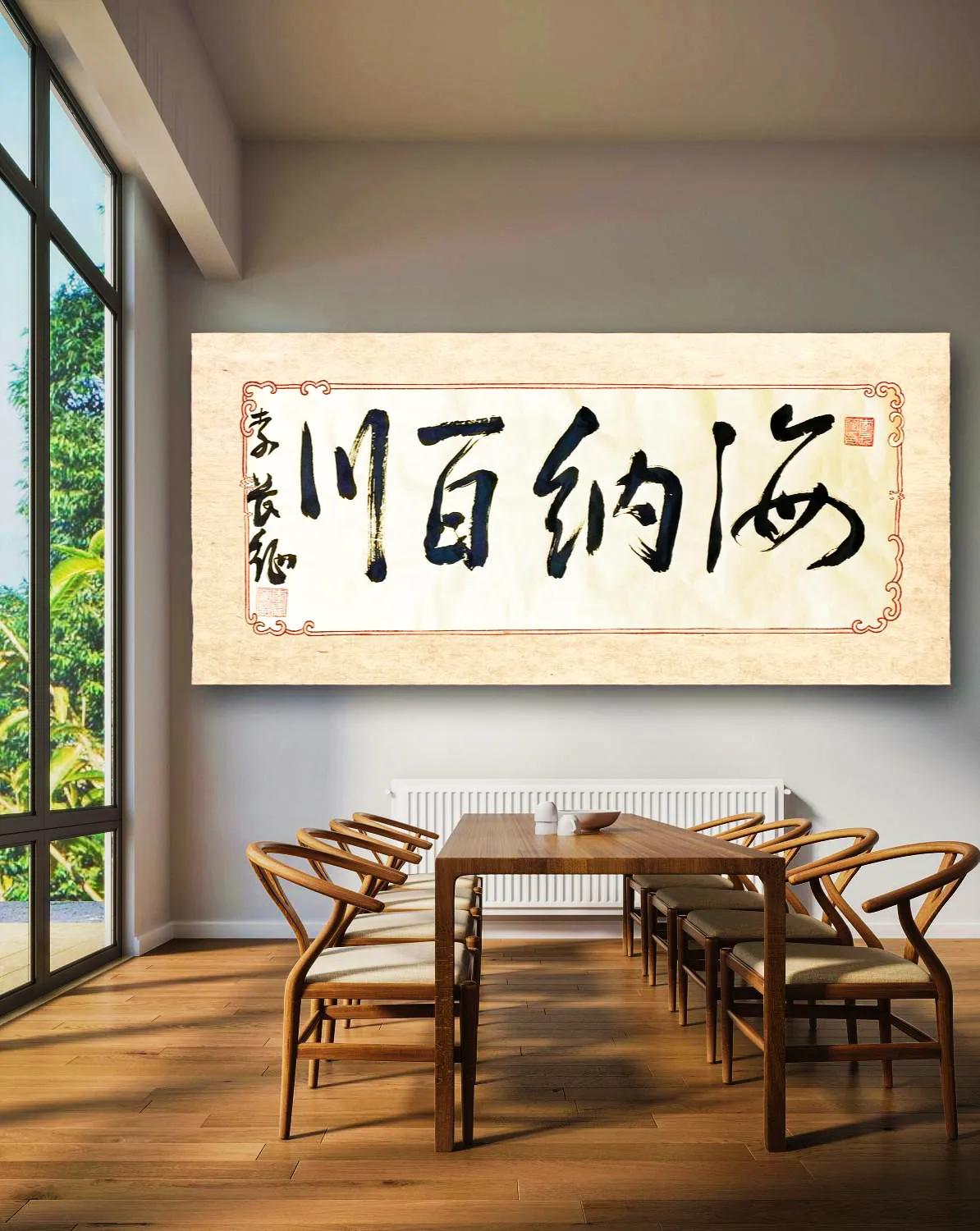 Li Changzheng's Calligraphy - iNEWS
