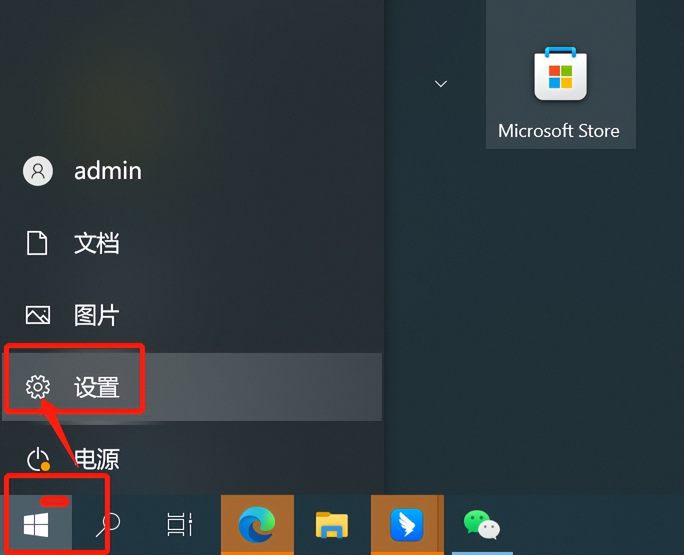 What to do if there is no sound from the computer microphone - iNEWS