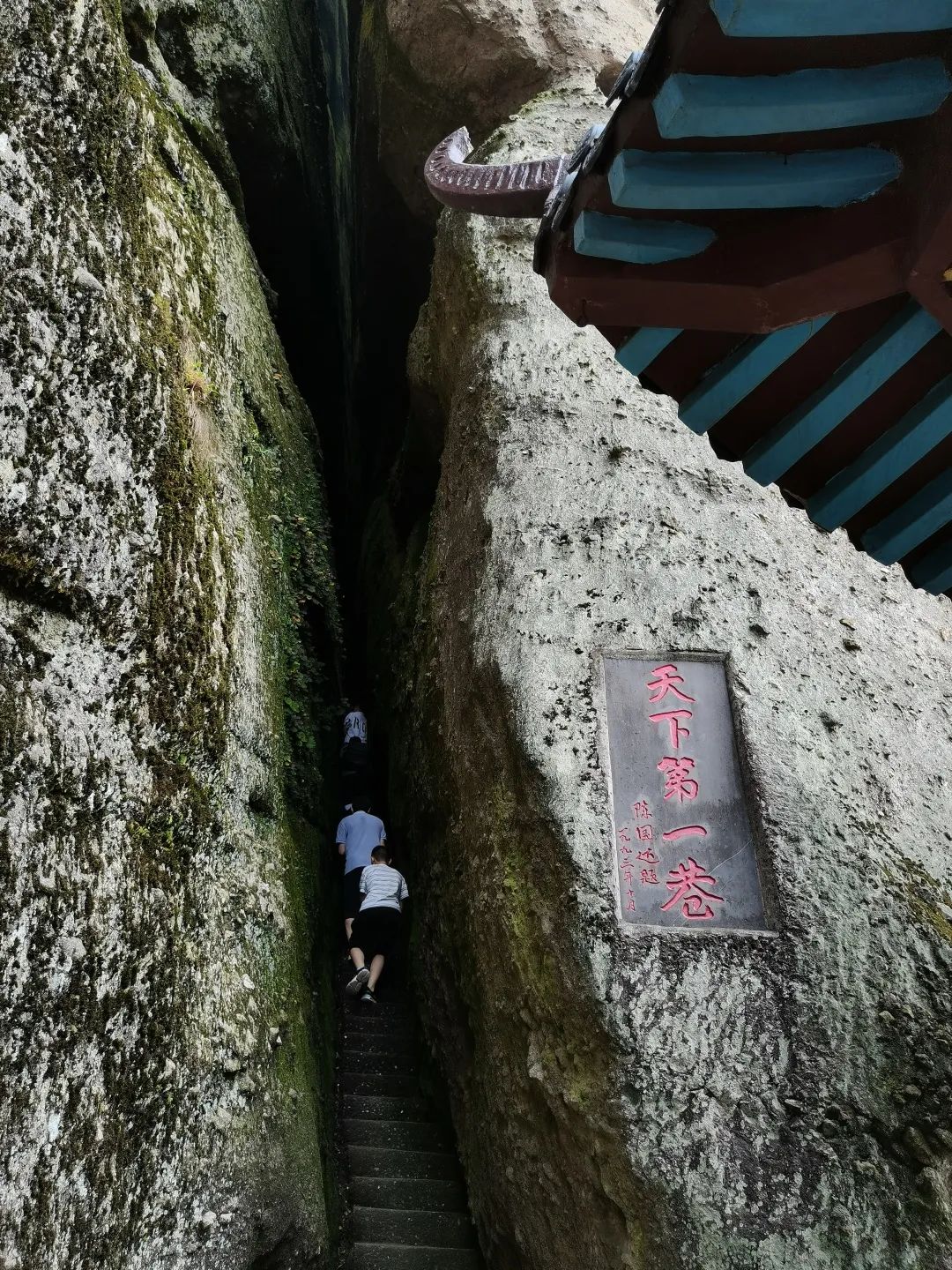 Heaven's masterpiece - Hunan Nanshan National Park - iNEWS