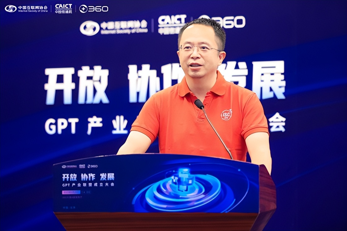 360 released the enterprise-level large-scale model strategy Zhou ...