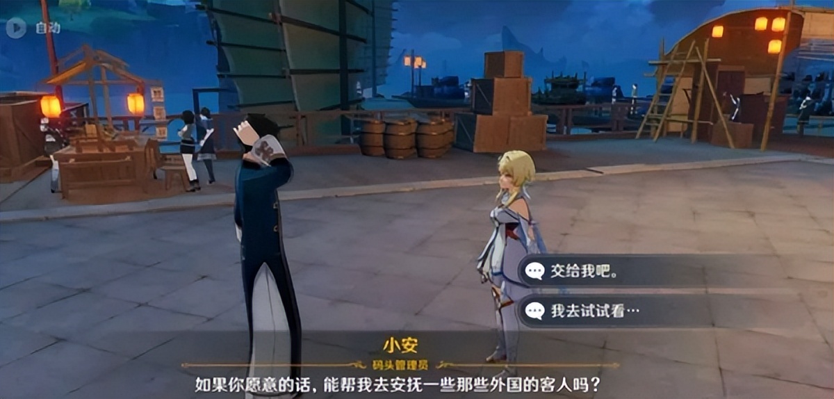 If you are allowed to travel through, but you can only choose one of ...