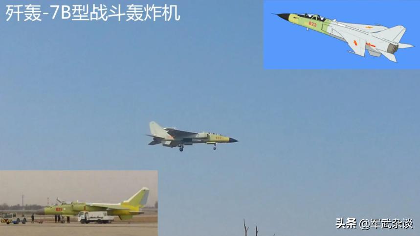 Does China need "JH-XX"?US media: Chinese JH-XX stealth fighter-bomber ...