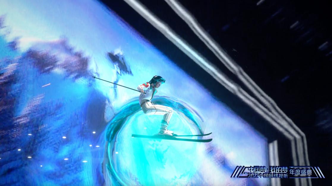 Full screen black technology!Metaverse Ice and Snow Dream Team's ...