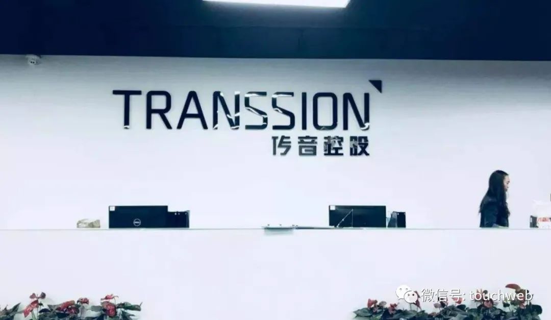 Transsion Holdings' annual revenue of 46.6 billion: a year-on-year ...