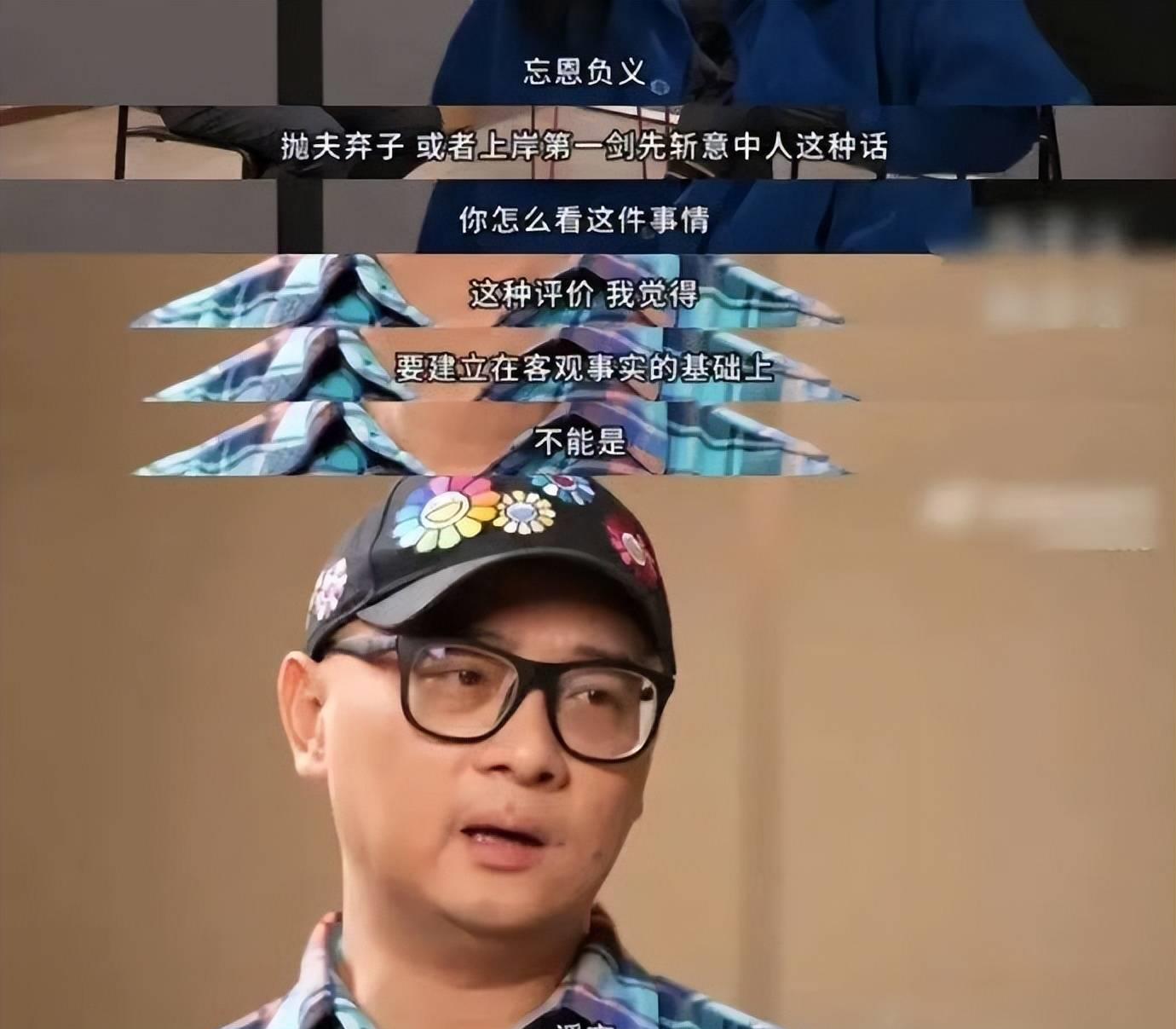 Fu Seoul and Lao Liu separated, and the three controversies ...