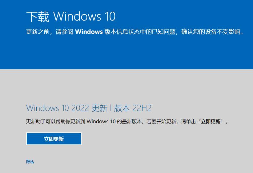 Reinstall the system: one-click ISO file installation - iMedia