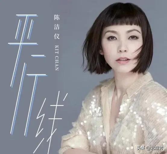 "Hundred Surnames" in the Chinese music scene: the Chen family in the ...