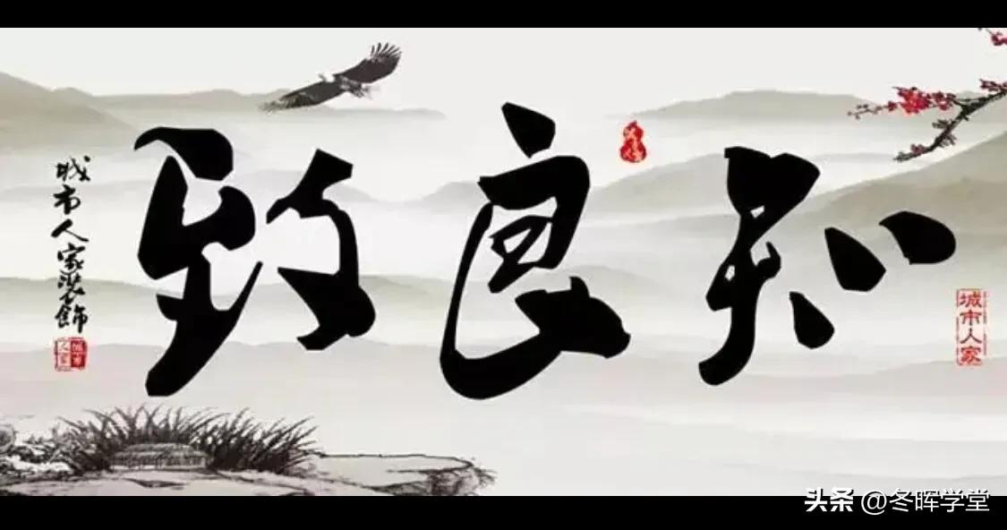 The Analects of Confucius: The Source of "Xin Xue" is Mencius - iNEWS