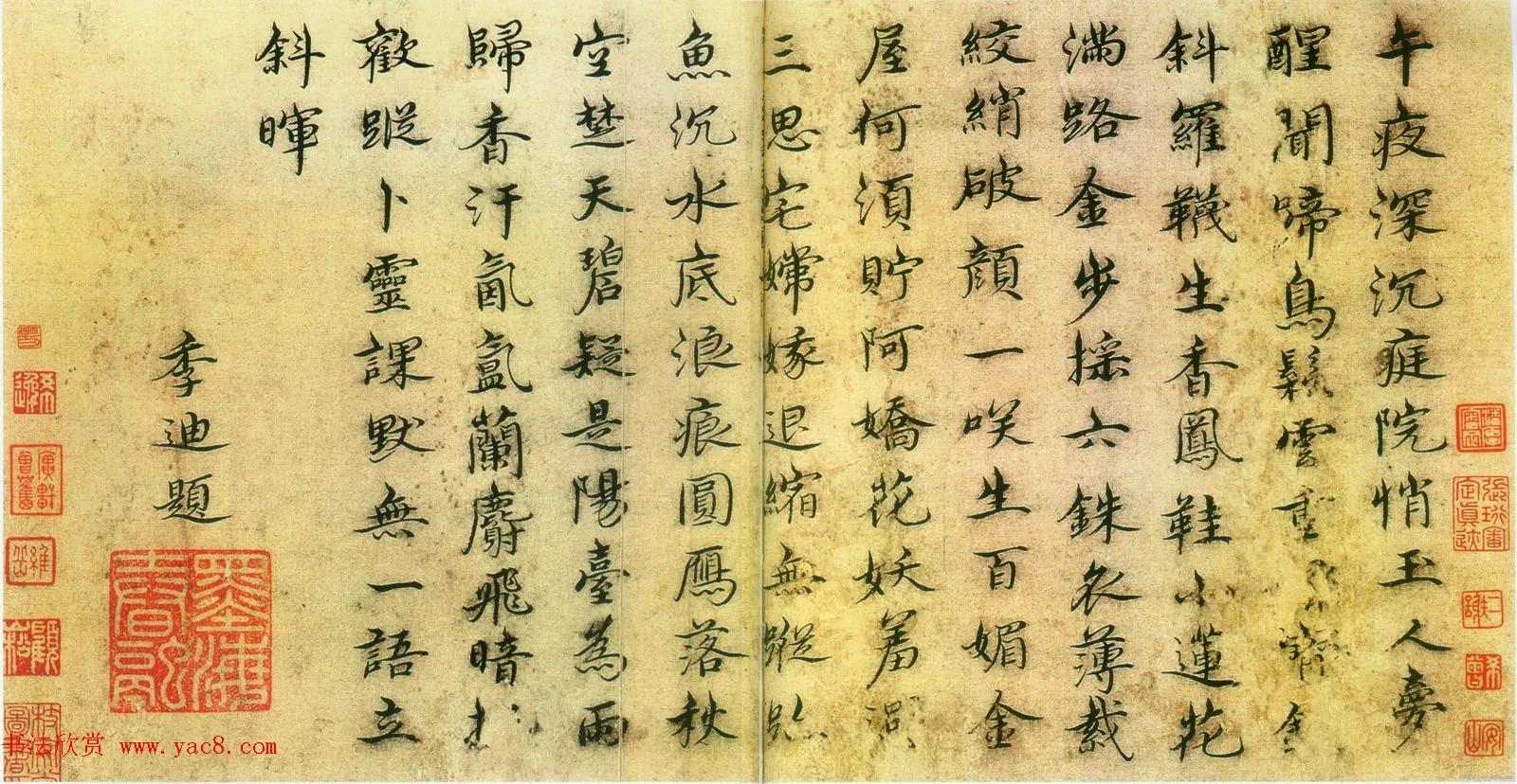 The five most famous poems of Gao Qi, a great poet in the Ming Dynasty ...