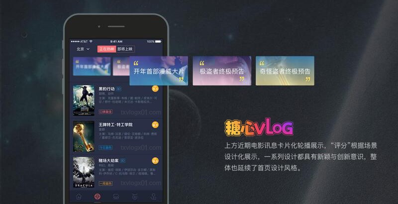 After watching "Fast and Furious", go to Tangxin's VLOG and show you all over the film and ...