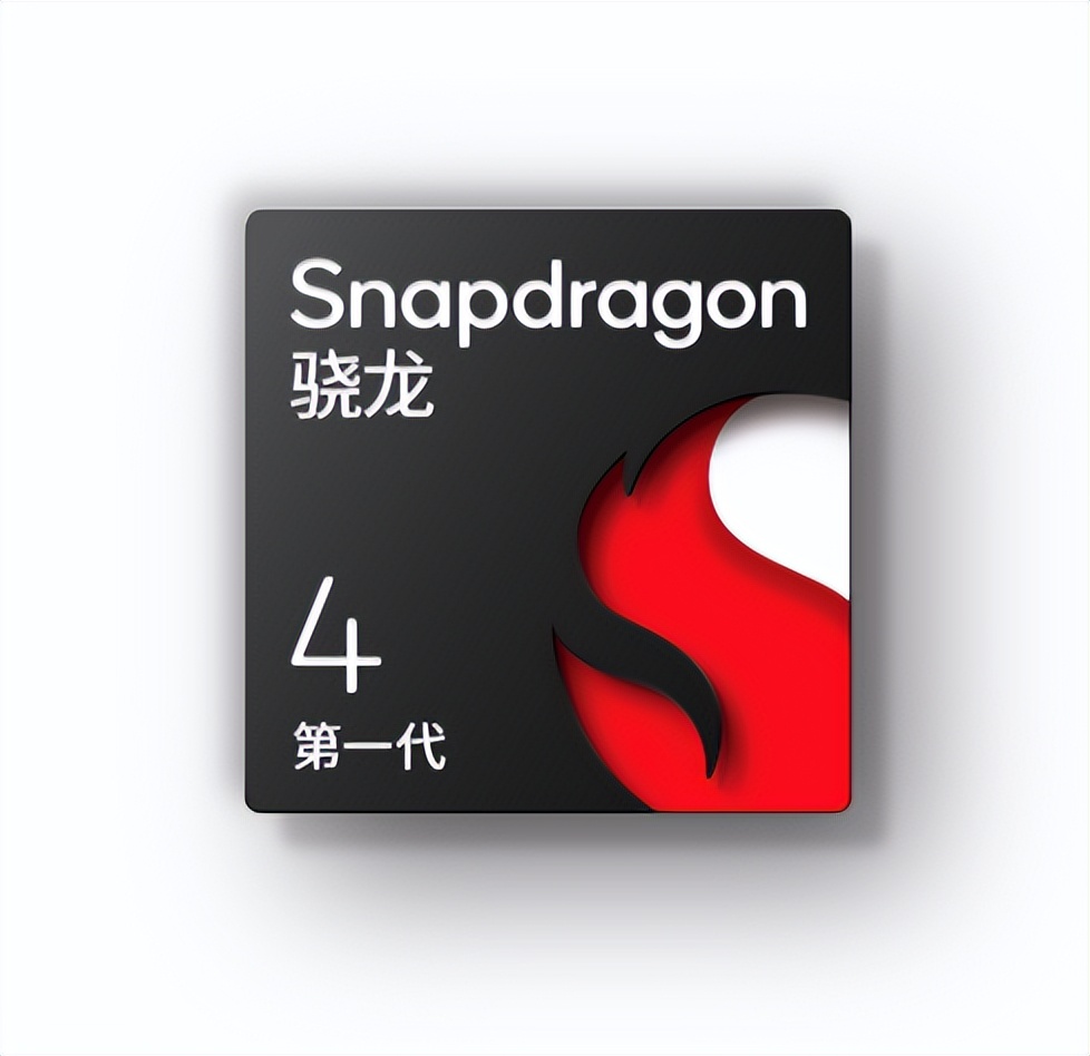 Qualcomm launches first-generation Snapdragon 6 and first-generation ...
