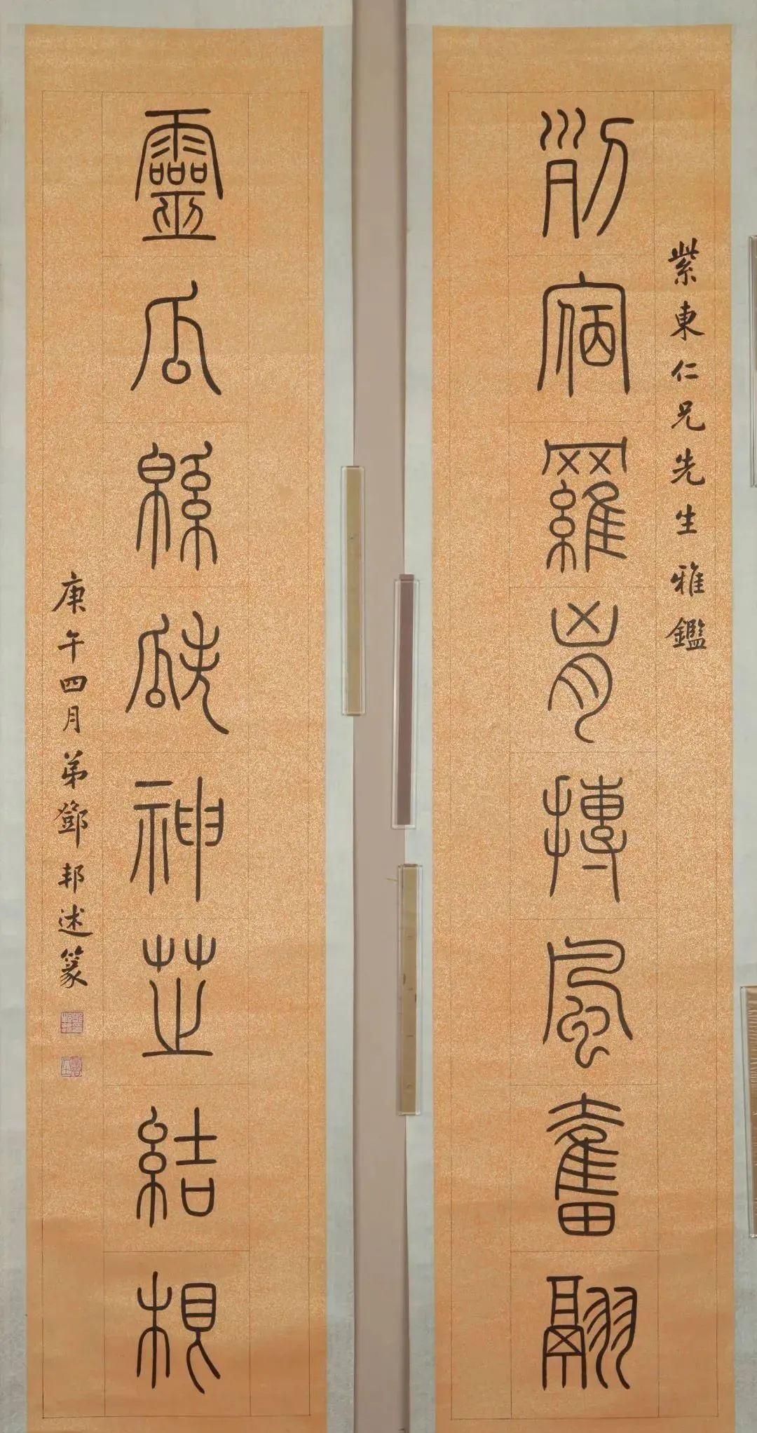 Appreciation of calligraphy couplets in Suzhou Museum - iNEWS