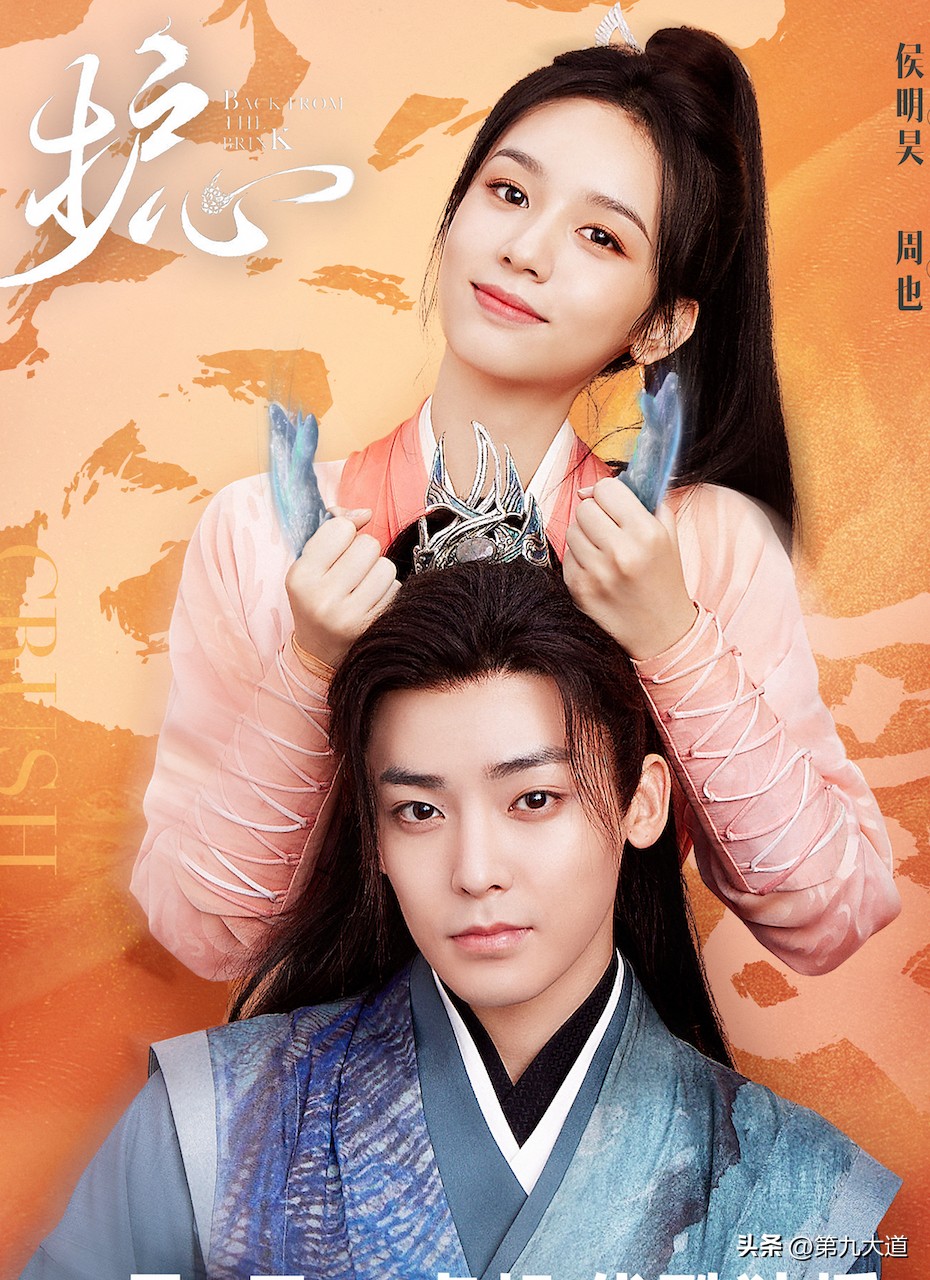 After broadcasting 5 episodes, the popularity won the first place on the list. Hou Minghao's ...