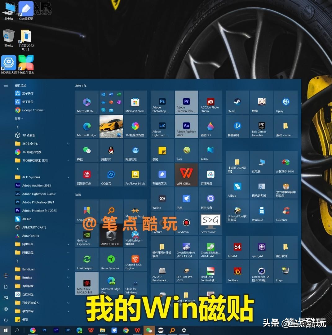 Win11 is so easy to use, why do people still stop at Windows10? - iNEWS