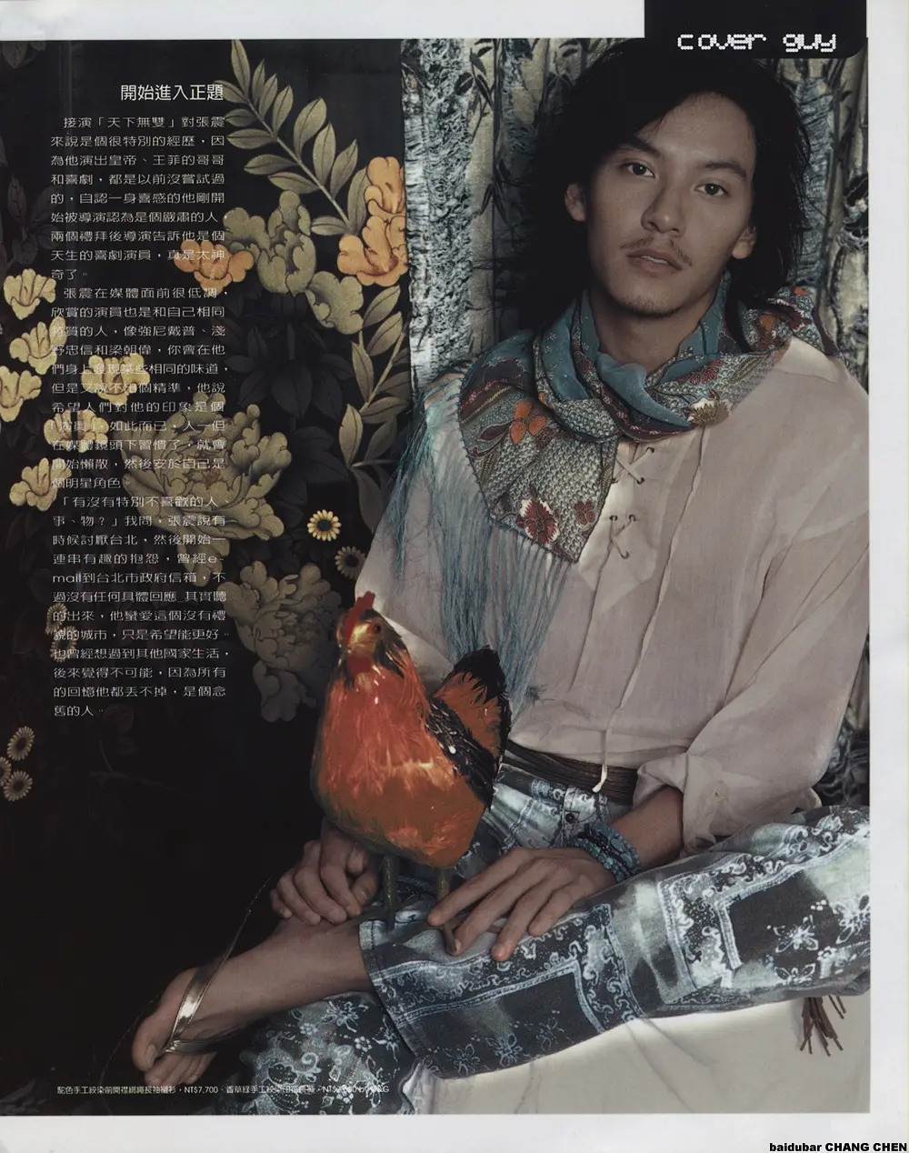 Zhang Zhen, "Senior Handsome" actor - iMedia