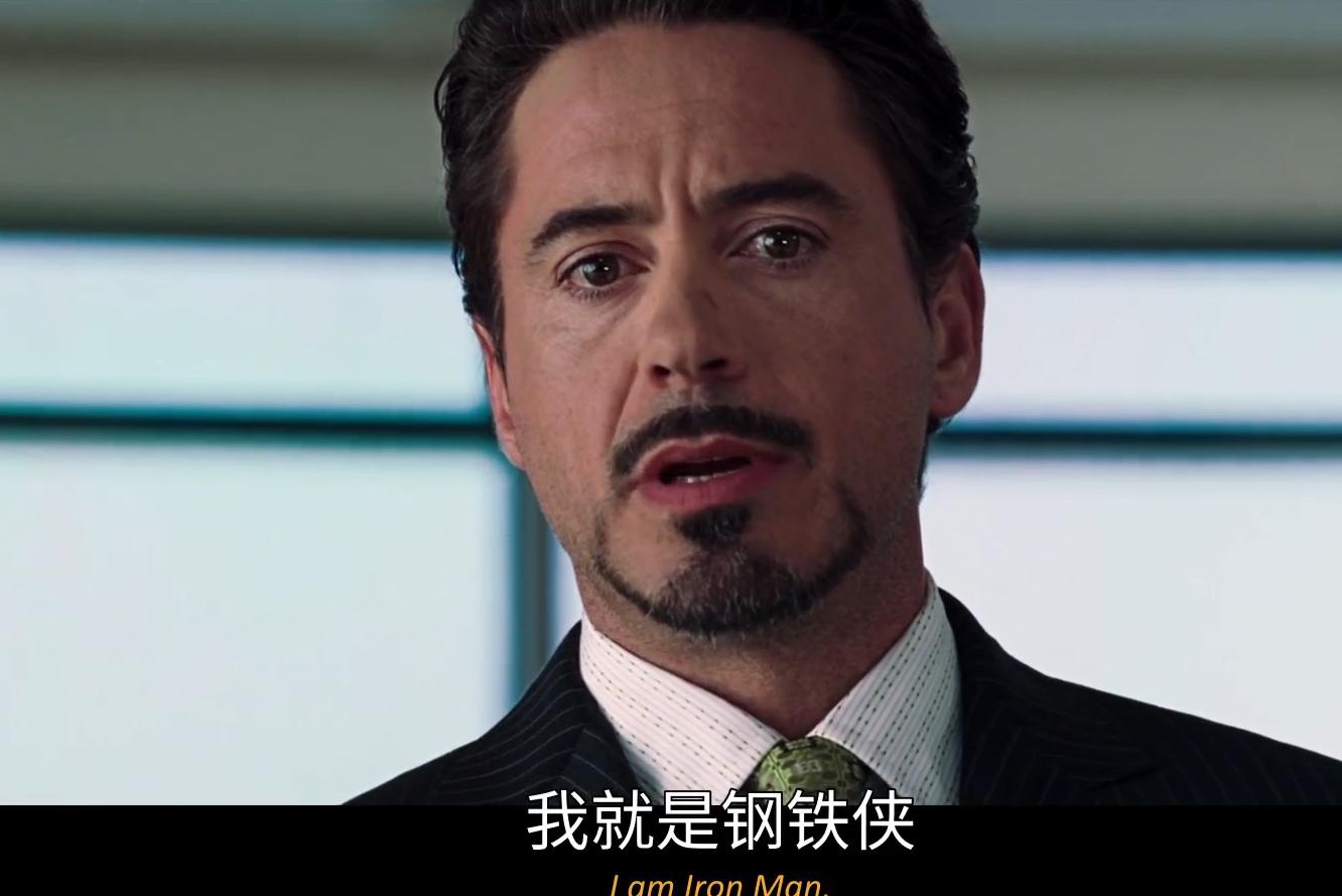 Iron Man: Marvel's Savior - iNEWS