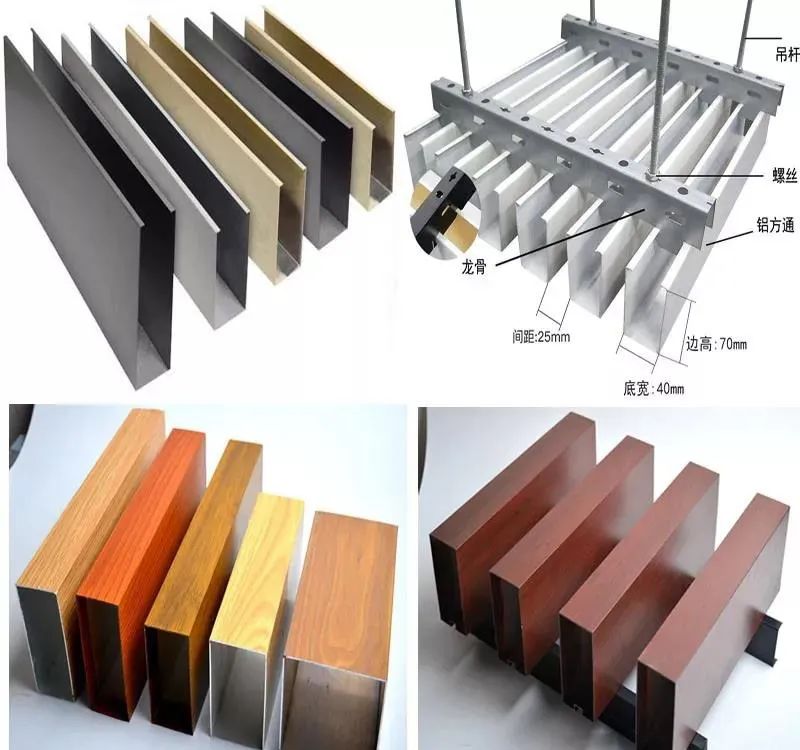 Aluminum square pass ceiling effect - iNEWS