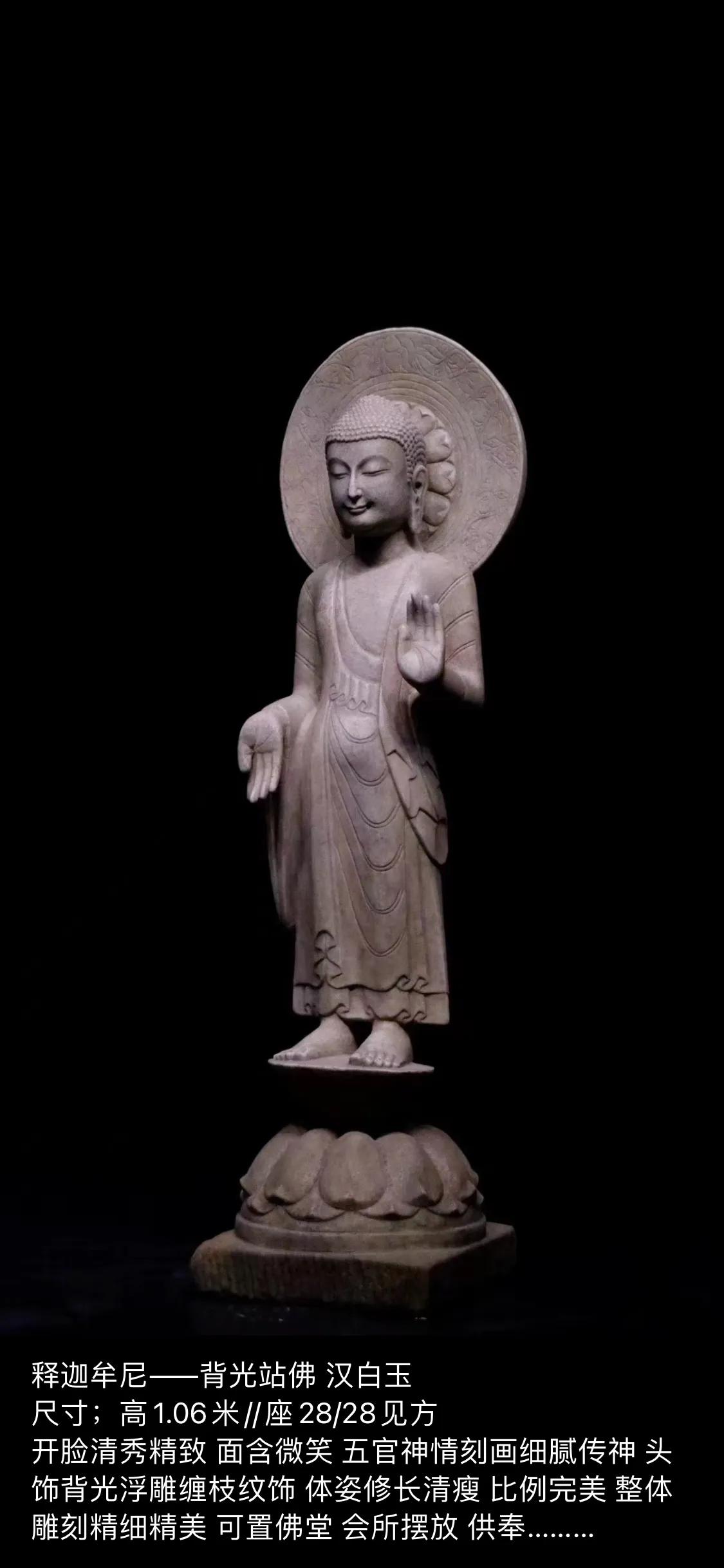 Sakyamuni - standing Buddha with backlight - iMedia