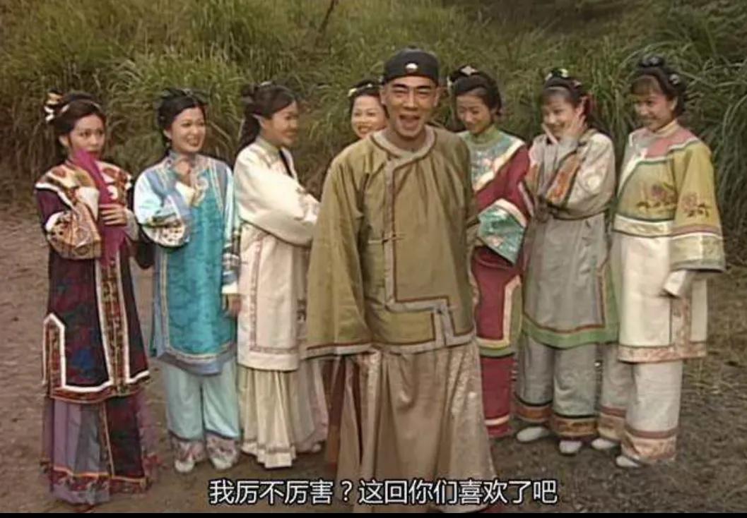 Who are Wei Xiaobao's seven wives?What's their history? - iNEWS
