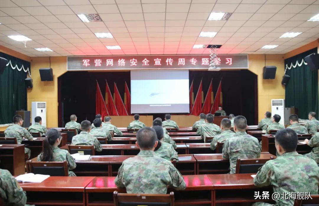 Protect network security and build a harmonious military camp - iNEWS