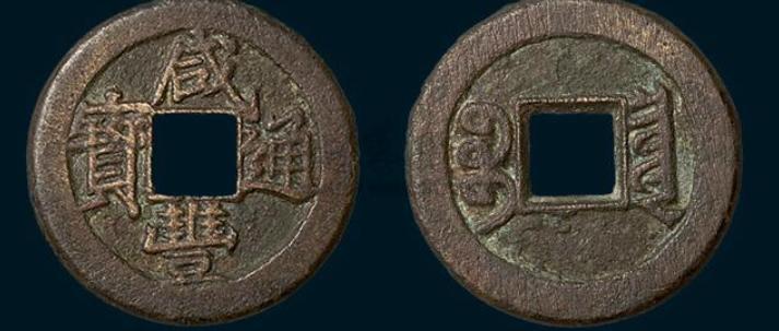 What kind of Tongbao can we often encounter in the small copper coins ...