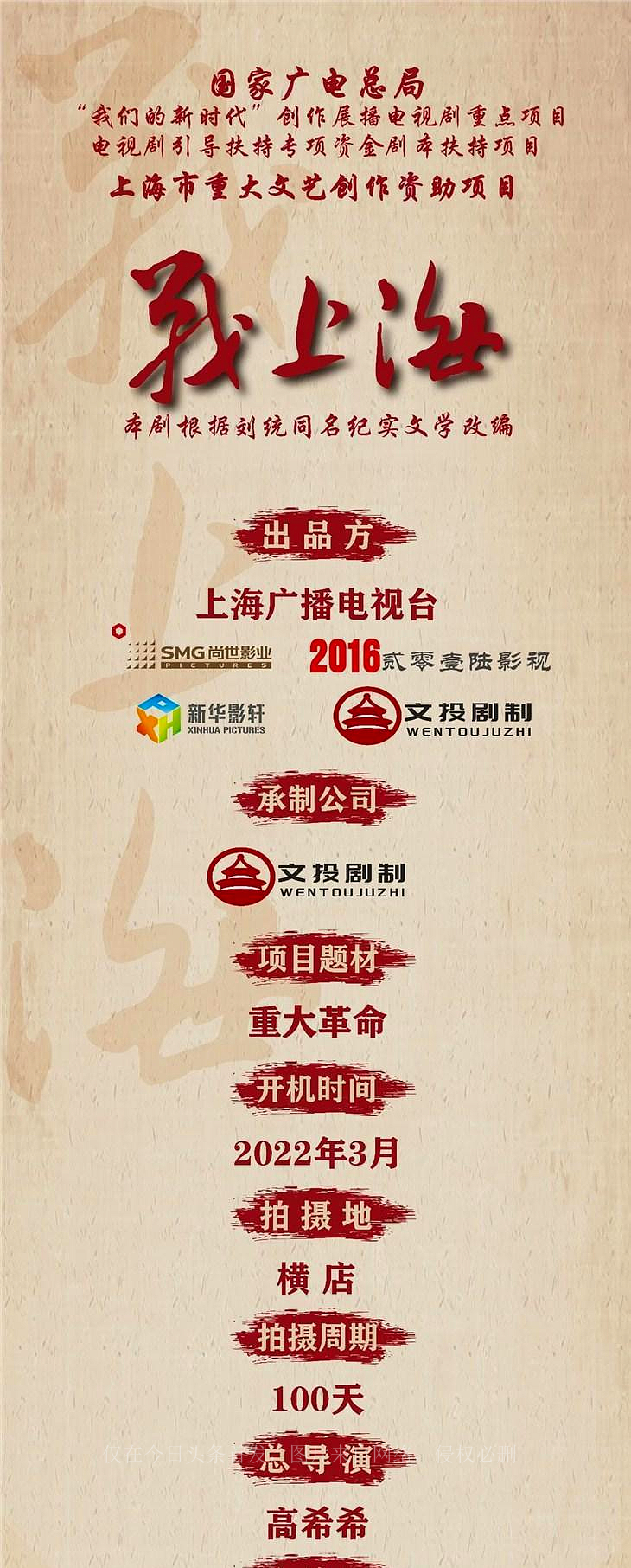 After 10 years, after "Cliff", Zhang Jiayi will return to the spy drama ...