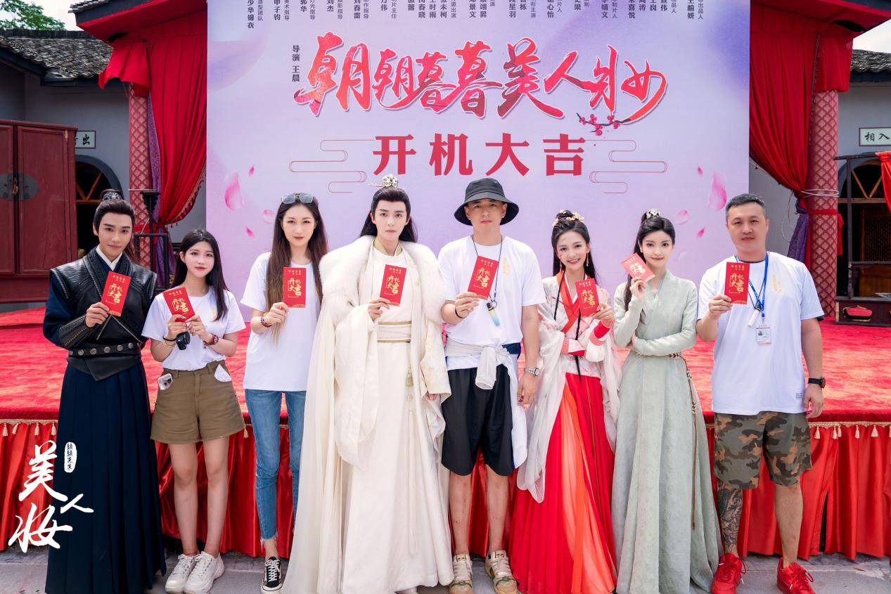Actor Duan Xingyu's new drama "Dawn and Twilight Beauty Makeup" starts ...
