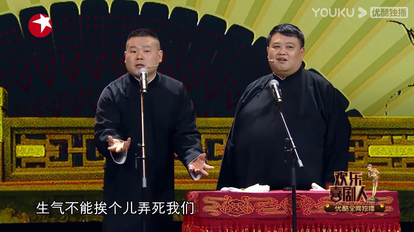 Deyun Society Yue Yunpeng Sun Yue cross talk [We are different] - iMedia
