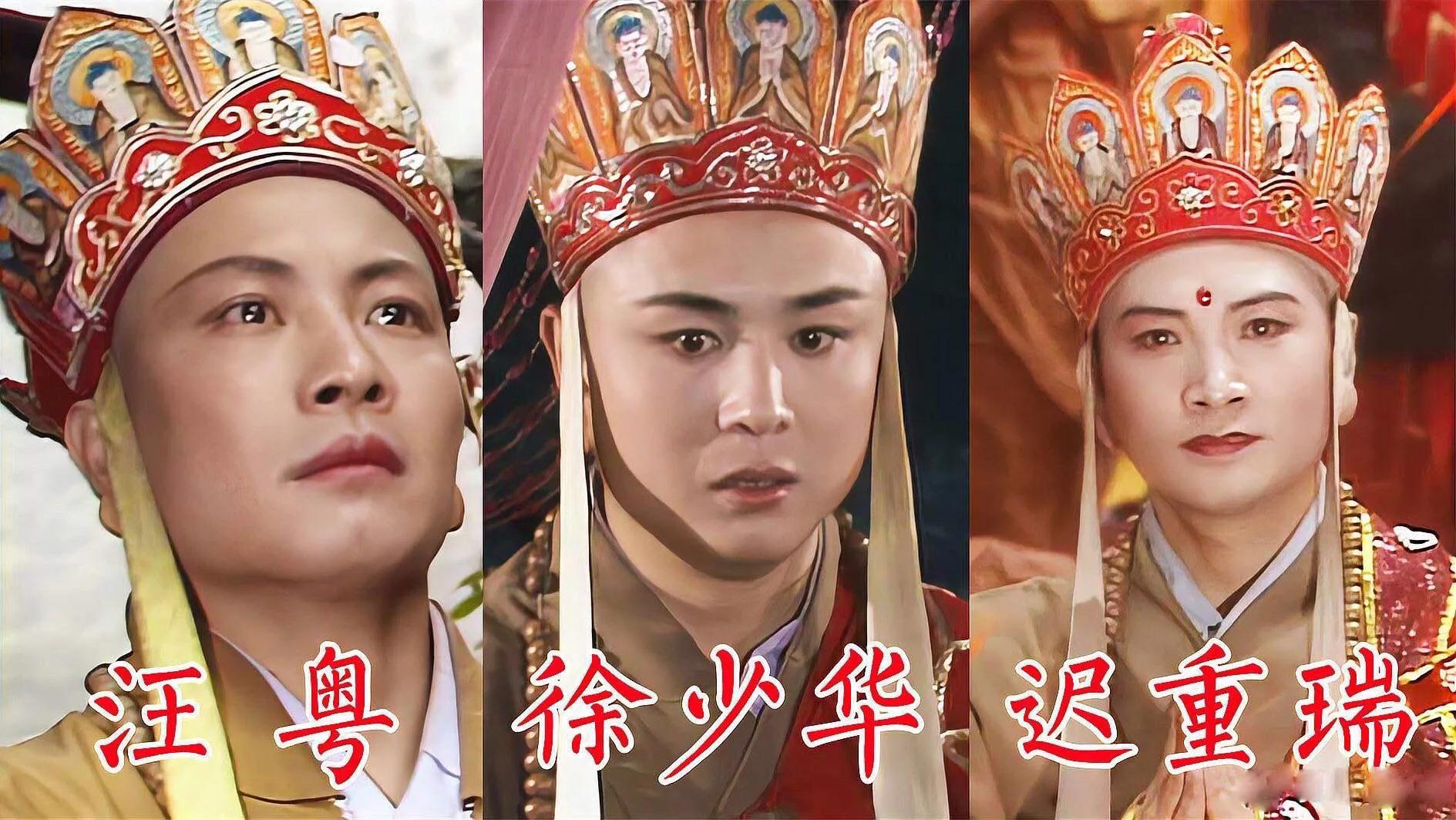 In the 86 edition of Journey to the West, there are actually 6 actors ...