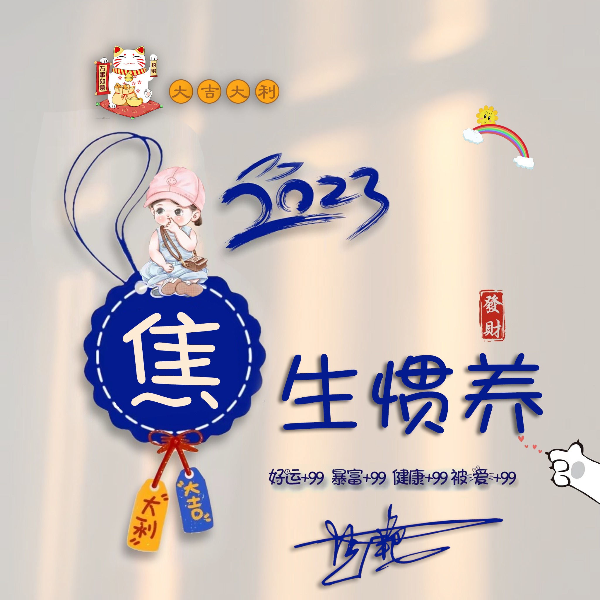 2023 WeChat avatar, lock screen wallpaper, cute couple surname ...