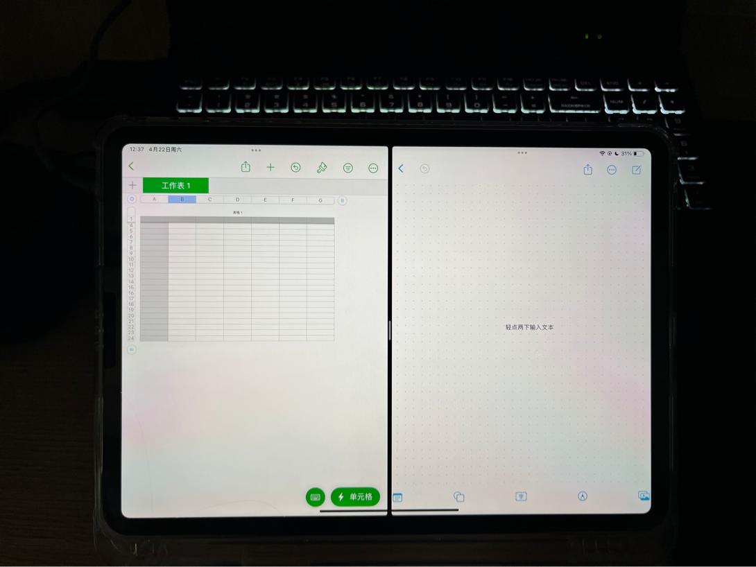 2023年ipad Pro2018使用體驗 - 頭條匯