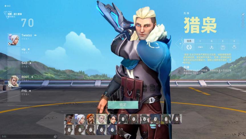 "Fearless Covenant" National Service Trial Report: The details have ...