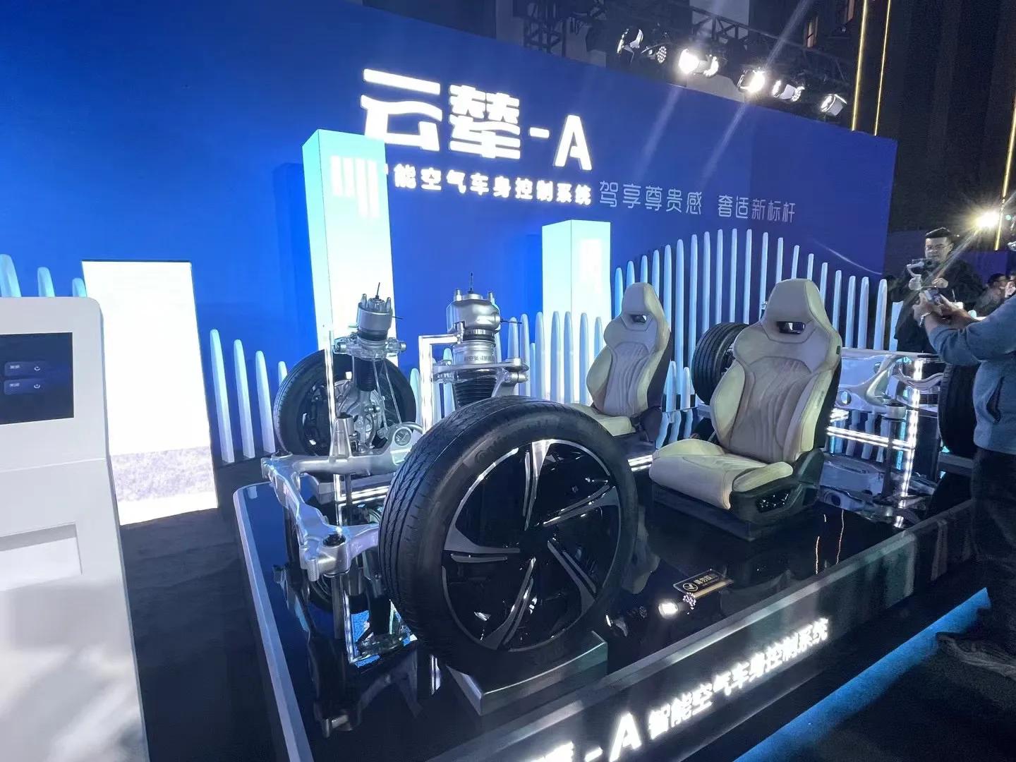 Three wheels can also run BYD cloud car technology released - iMedia