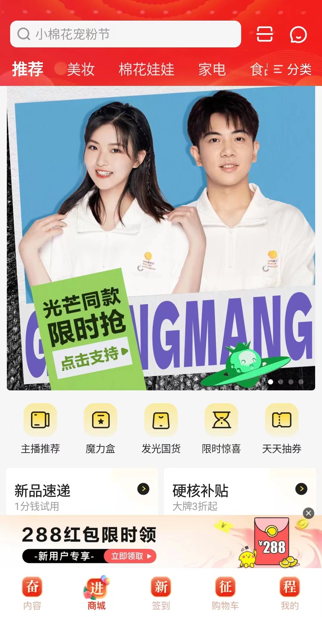 Under the pressure of revenue and net profit, can e-commerce bring more ...