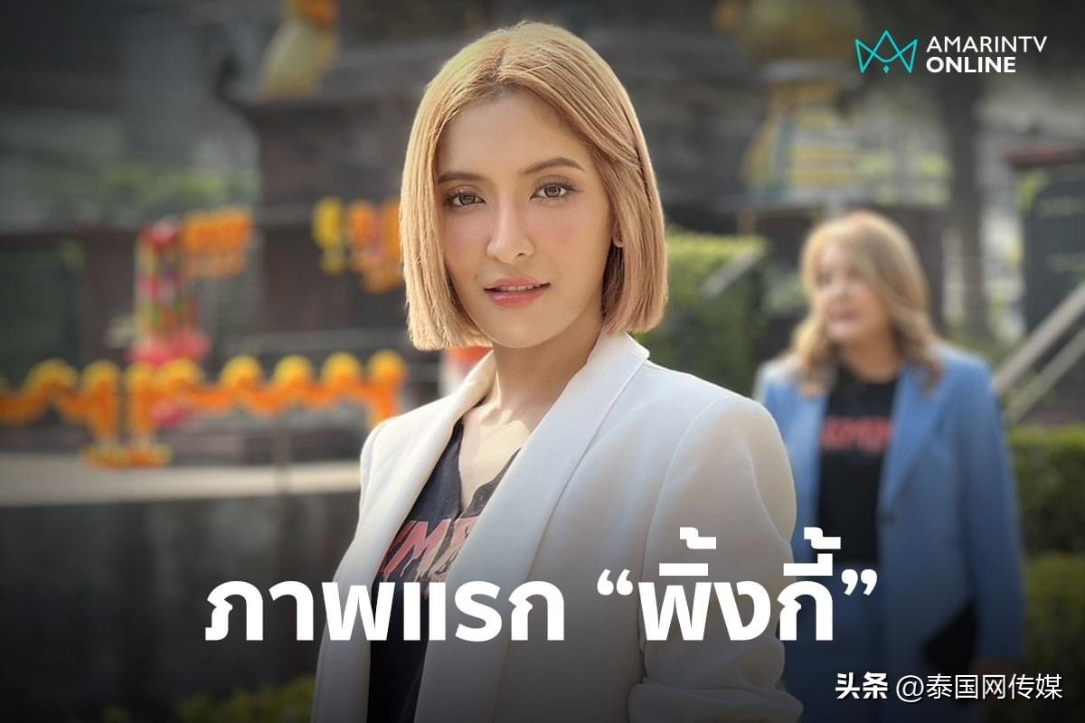 Thai actress Pinky appeared at the opening ceremony of her first movie ...