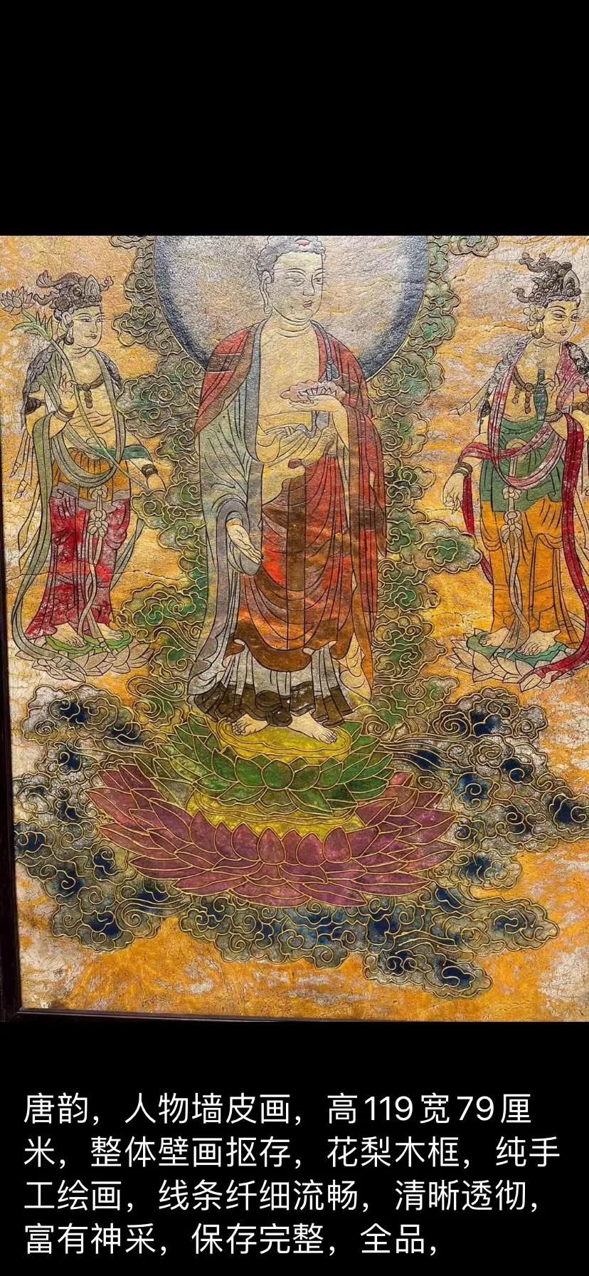 Tang Yun, figure wall painting, - iMedia