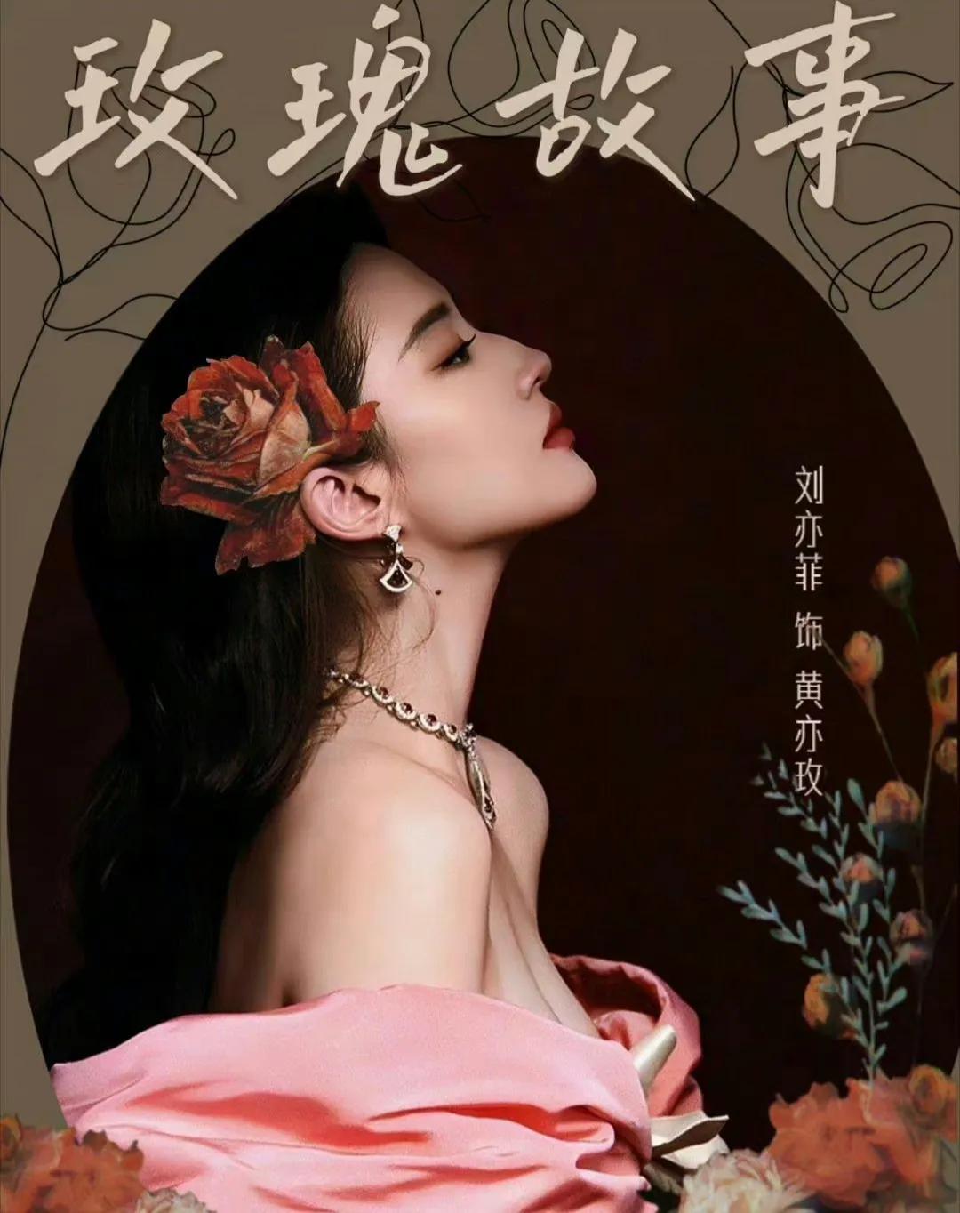 Zhao Liying, Yang Mi, Yang Zi, Liu Yifei, Sun Li, who is the actress ...