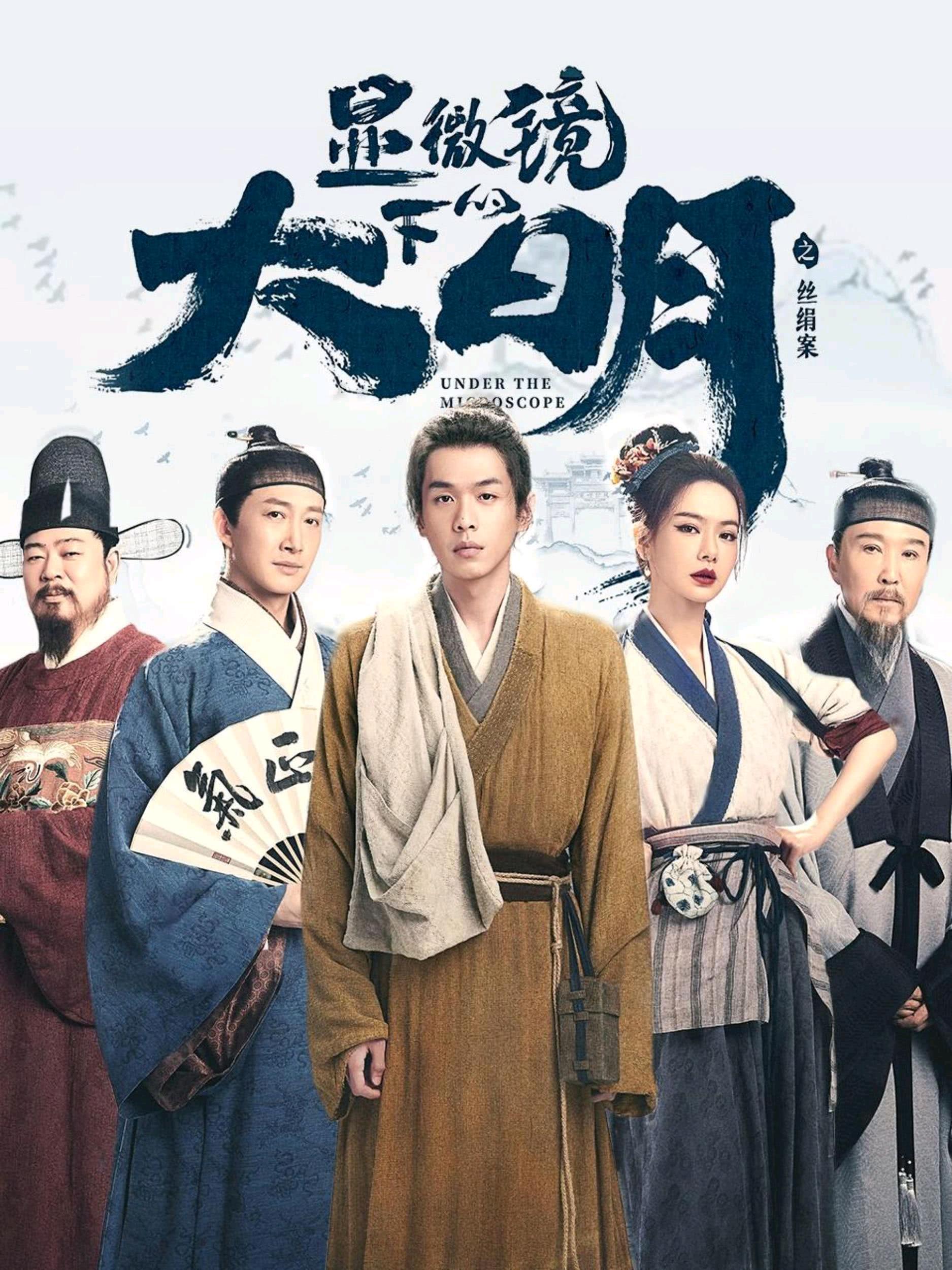 The silk case is over, this big IP of Ma Boyong is finally plausible ...