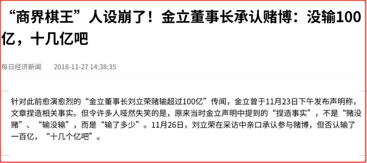 Brands have begun to terminate the contract. Through the Zhang Jike incident, we should be alert ...