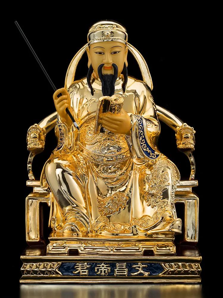 Wenchang Emperor's Faith - iMedia