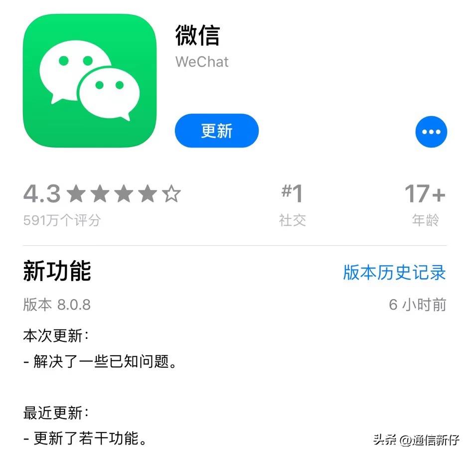 WeChat has been updated again! Have you been waiting for these new ...