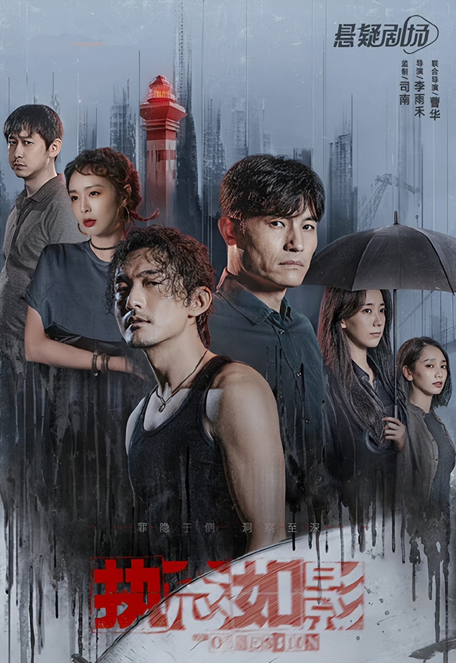 "Obstinence is like a shadow" is finalized, starring Geng Le and Song ...