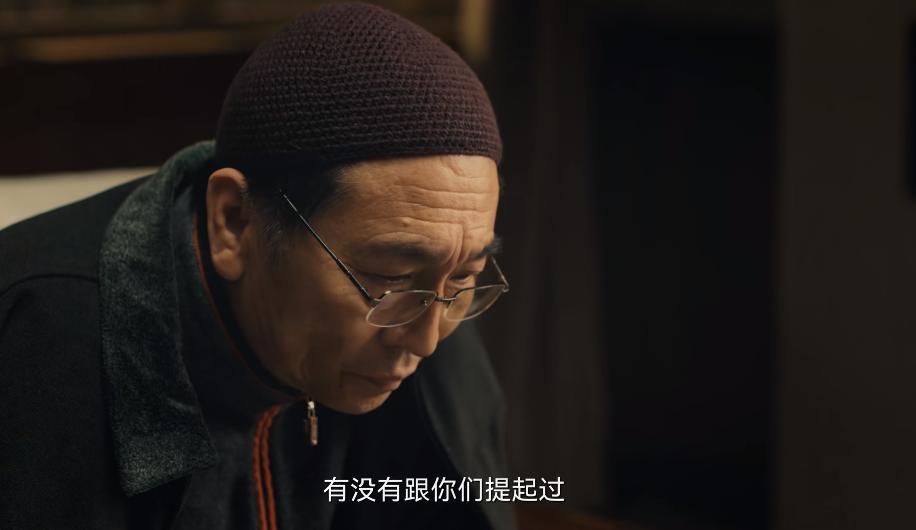 Awakener: Who was the one who threatened Zhang Qiangwei to deceive Han ...