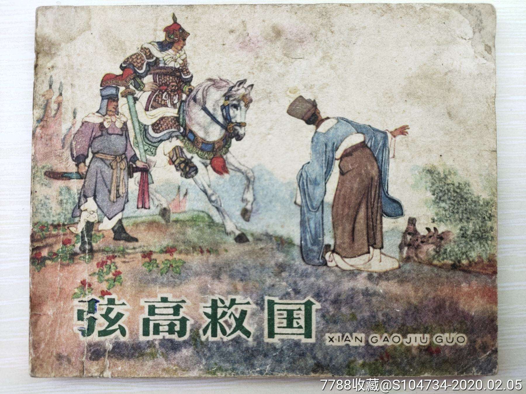 Li Bingmao Ma: Xiangao, who is doing business, has been called "the cow ...