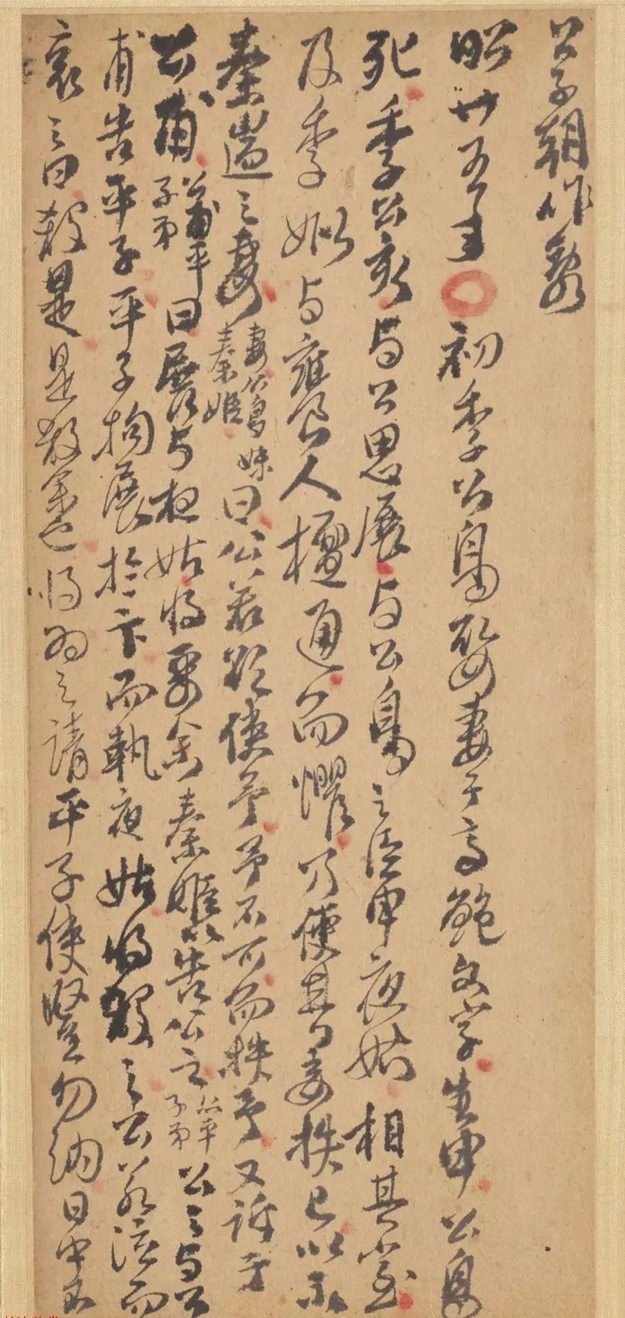 Fu Shan's "Zuo Zhuan", which is tough and smooth, elegant and handsome ...