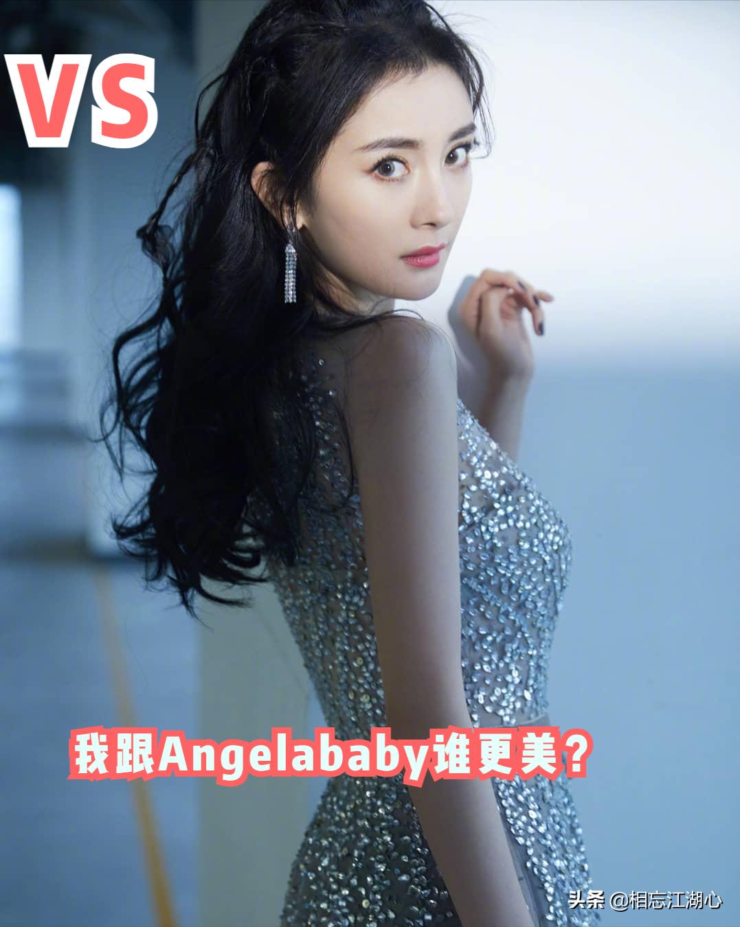 Who is more beautiful, baby or Yang Mi?Hua Chenyu: All look good!All ugly!Do you know who said ...