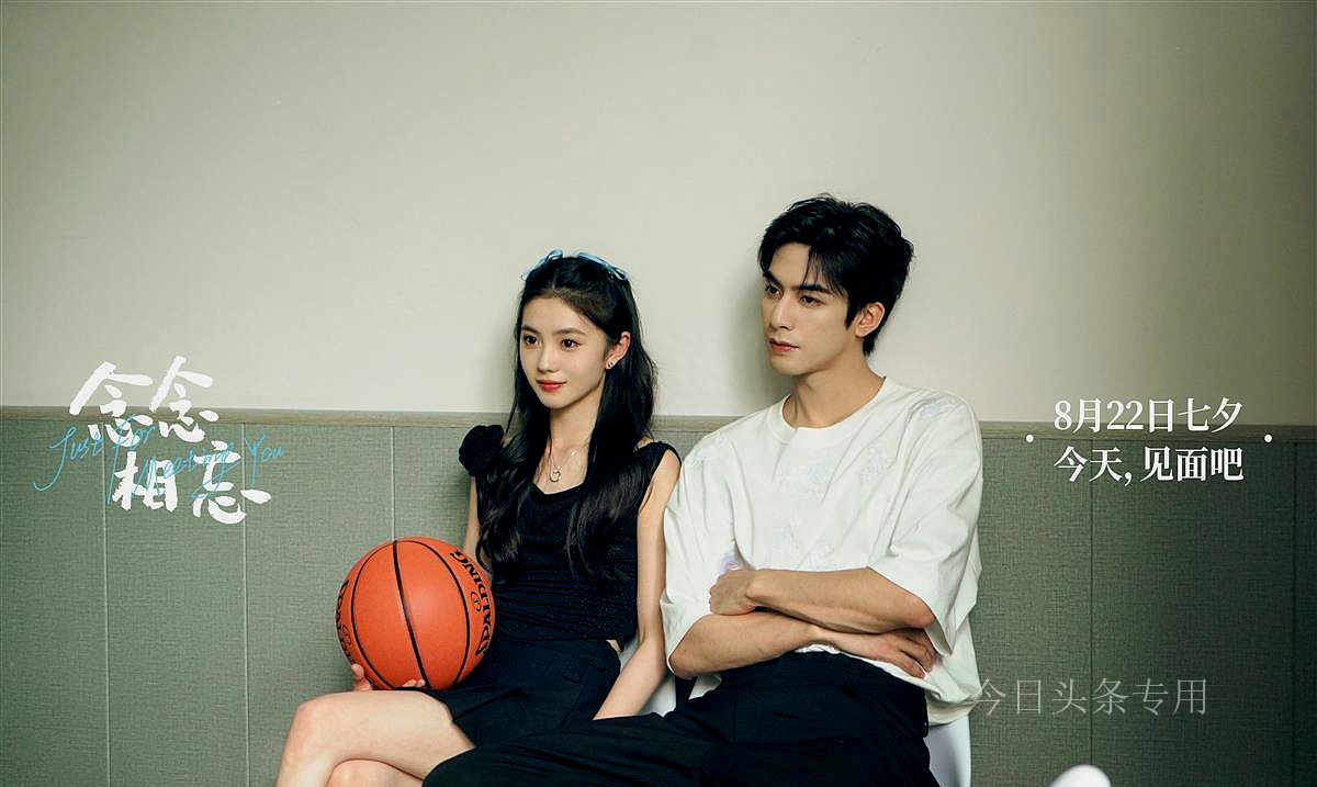 Han Han writes songs for "Miss You" - iNEWS